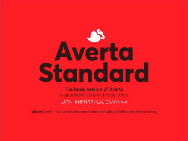 Averta Standard