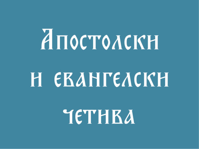 Monah 5 - Localfonts