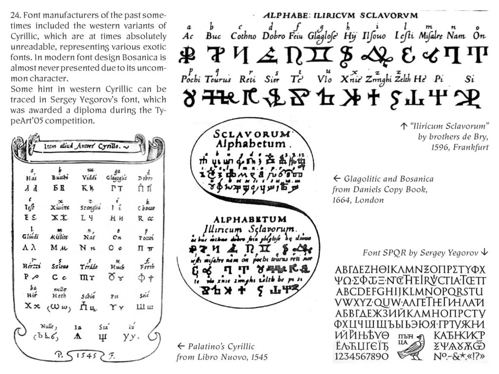 Old Slavic alphabets and new fonts | Local Fonts