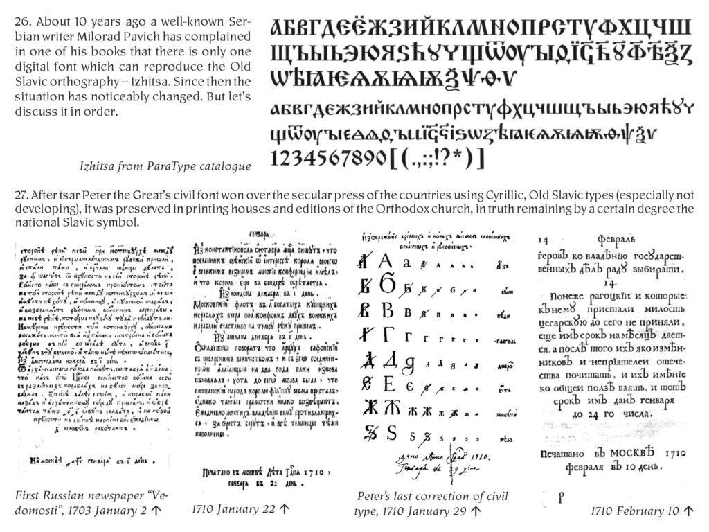 Old Slavic alphabets and new fonts | Local Fonts