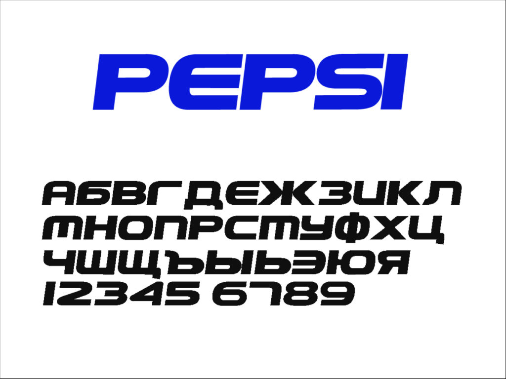 Pepsi Cyr Lat | Local Fonts