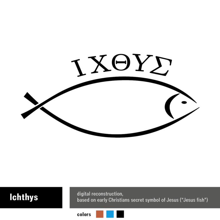 Ichthys (ἰχθύς) (ΙΧΘΥΣ0010)