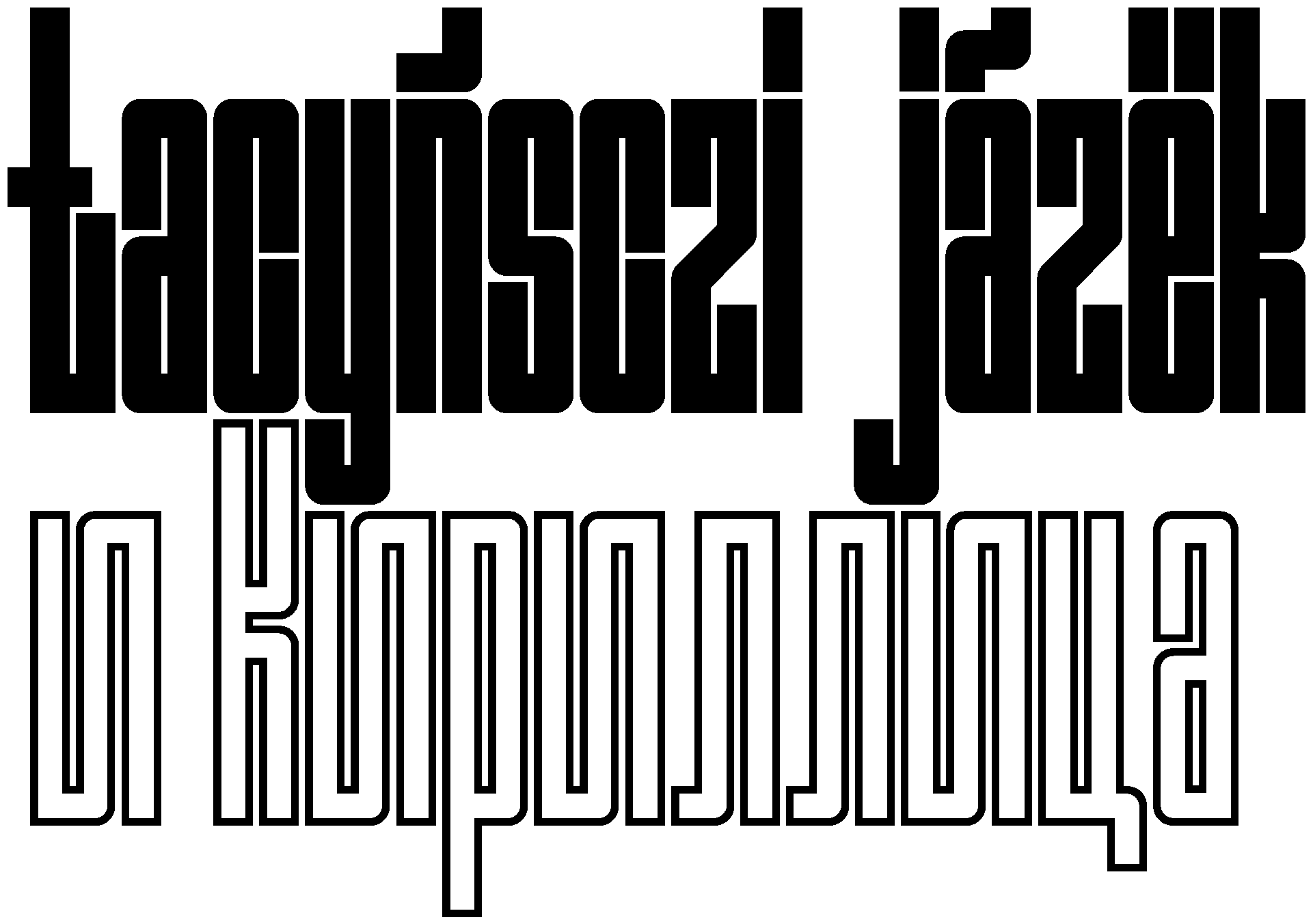 Outward by Raoul Audouin | Local Fonts