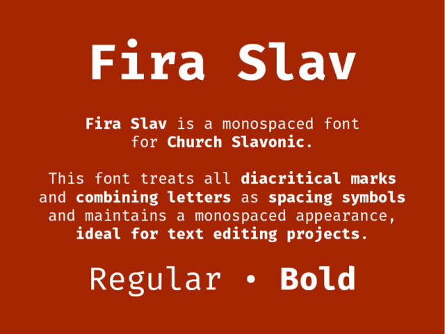 Medieval Cyrillic Free Fonts. Старославянские шрифты. Старобългарски ...