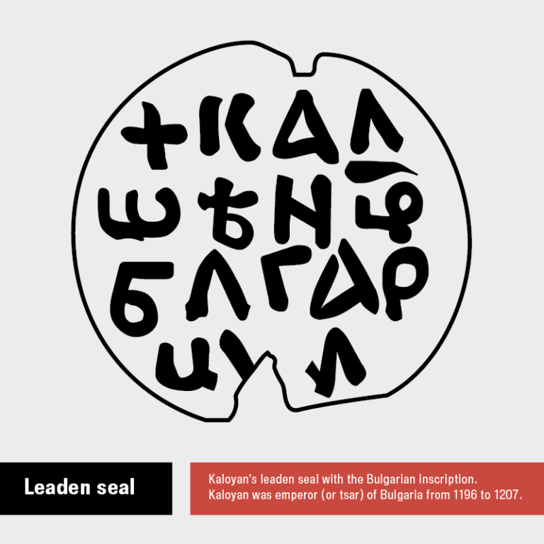 Kaloyan’s leaden seal