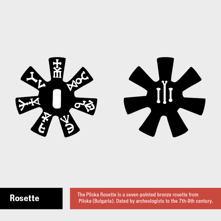 Pliska rosette