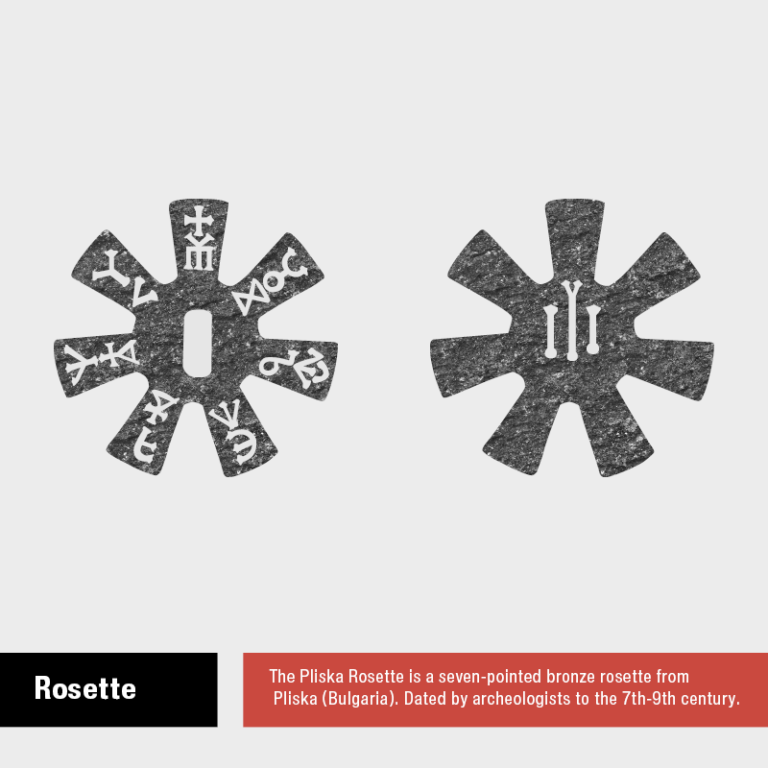 Pliska rosette