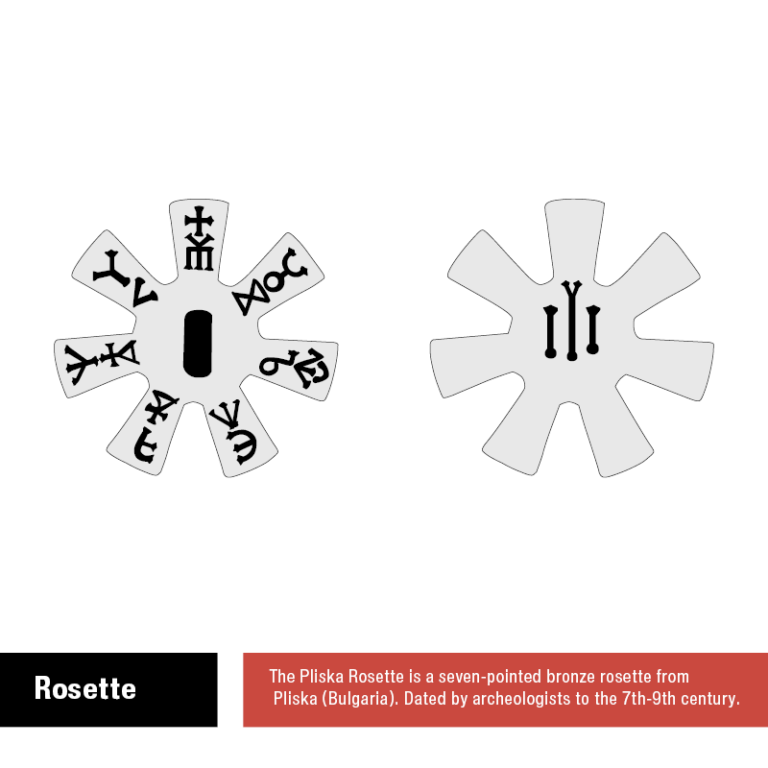 Pliska rosette