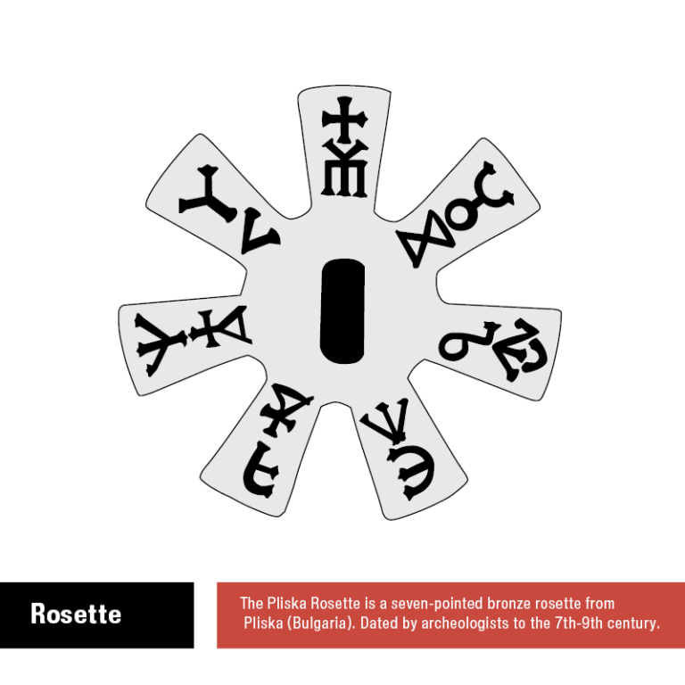 Pliska rosette