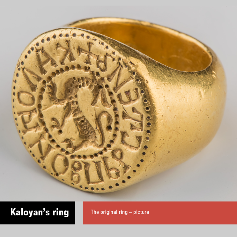 Kaloyan’s ring | Пръстенът на Калоян