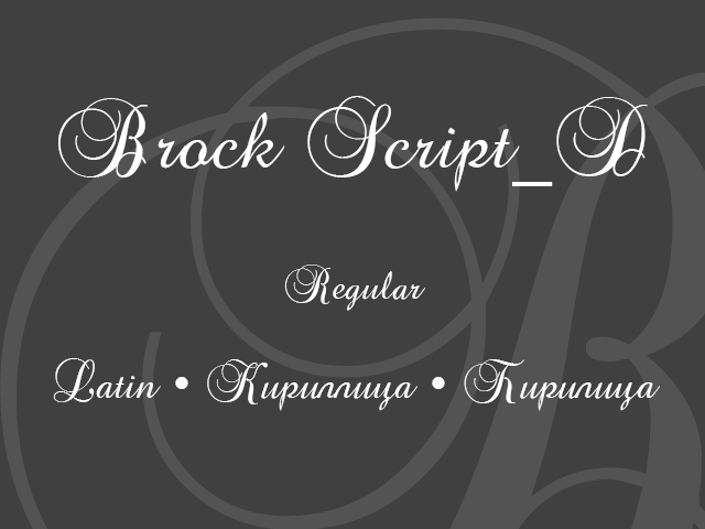 Handwritten Cyrillic Free Fonts