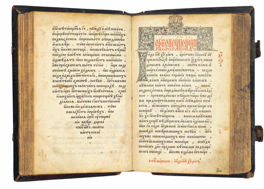 Cyril did it: A celebration of the Cyrillic alphabet - Localfonts