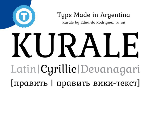 International Cyrillic Serif Fonts