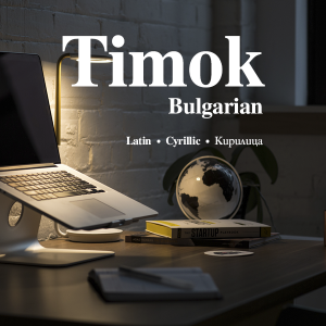 Timok Bulgarian