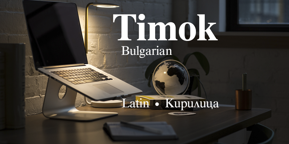 Timok Bulgarian