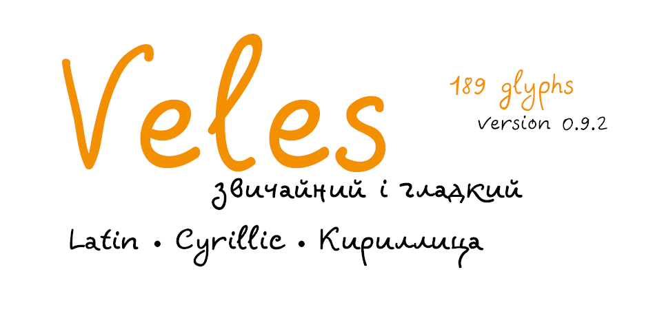 Veles
