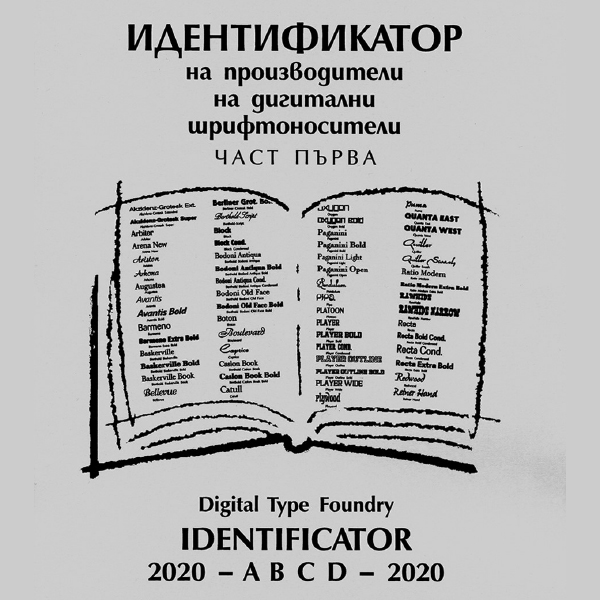 Online Font Testing Tools