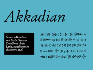 Unicode Fonts for Ancient Scripts