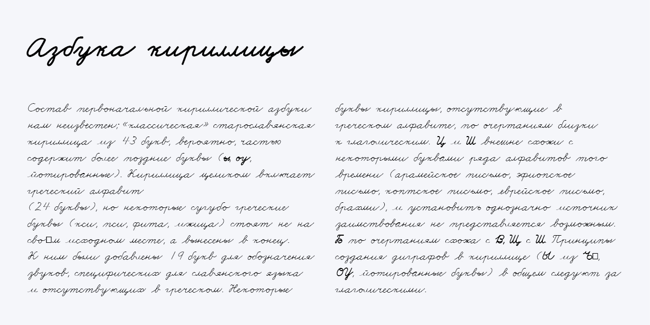 FRB American Cursive - Localfonts